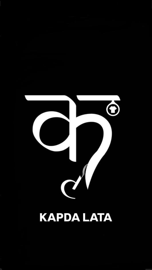 Kapda Lata
